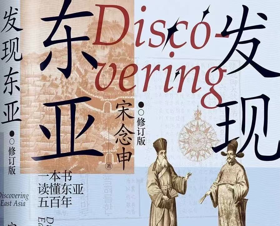 清华大学人文与社会科学高等研究所